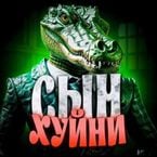 Universal Script 📌 | Nameless admin REWORKED — Roblox Scripts | ScriptBlox