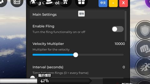 Universal Script 📌 | FE Touch Fling — Roblox Scripts | ScriptBlox