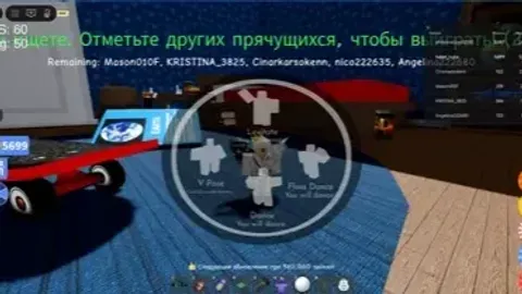 Universal Script 📌 | Free Emotes — Roblox Scripts | ScriptBlox