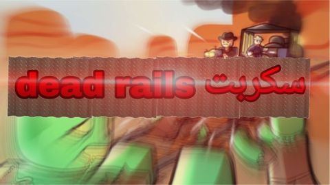 Universal Script 📌 | Dead rails LOSKY — Roblox Scripts | ScriptBlox