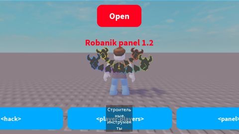 Universal Script 📌 | Robanik panel — Roblox Scripts | ScriptBlox