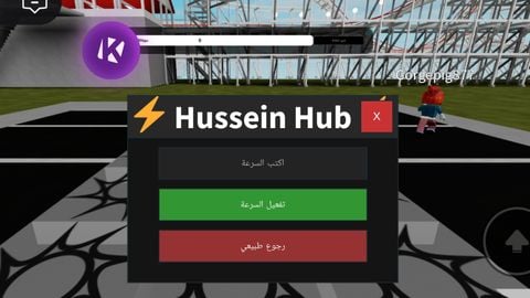 Universal Script 📌 | Speed hub — Roblox Scripts | ScriptBlox