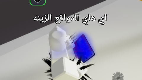 Flee the Facility | Script for — Roblox Scripts | ScriptBlox