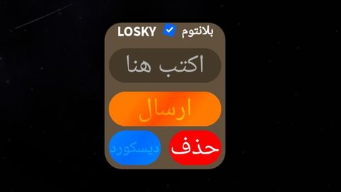 Universal Script 📌 | Script plantom LOSKY — Roblox Scripts | ScriptBlox