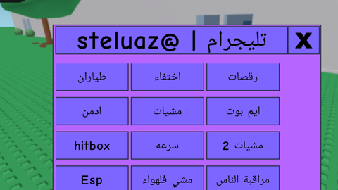Universal Script 📌 | CFrame Speed — Roblox Scripts | ScriptBlox