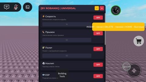 Universal Script 📌 | UNIVERSAL — Roblox Scripts | ScriptBlox