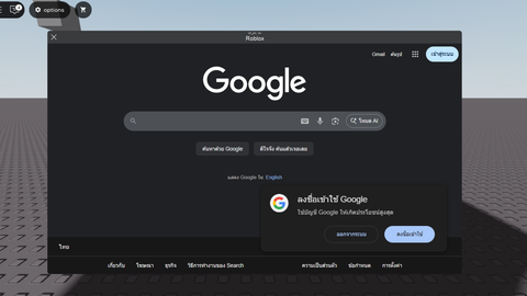 Universal Script 📌 | Steal a brainrot — Roblox Scripts | ScriptBlox