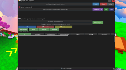 Universal Script 📌 | Change game Logger — Roblox Scripts | ScriptBlox