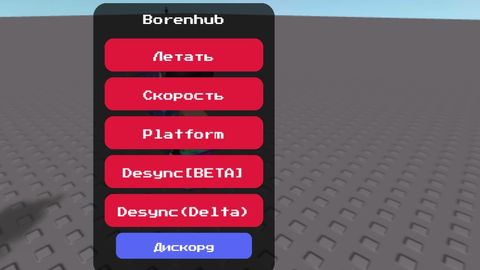 Iron Man: Reimagined | GUI beta — Roblox Scripts | ScriptBlox