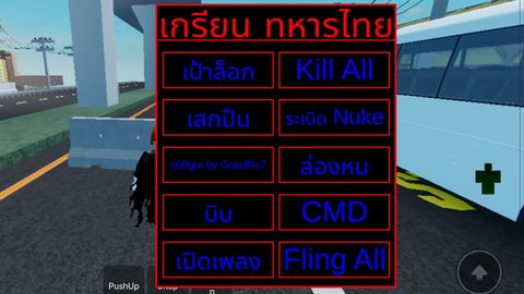 Universal Script 📌 | azure modded aim viewer — Roblox Scripts | ScriptBlox