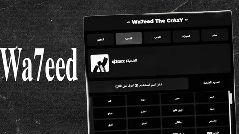 Universal Script 📌 | dupe — Roblox Scripts | ScriptBlox