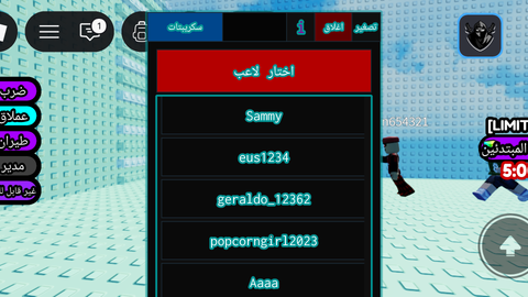 Universal Script 📌 | Kill select player sword — Roblox Scripts | ScriptBlox