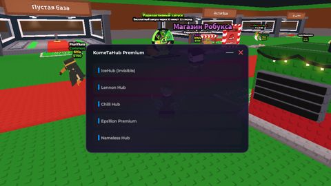 Universal Script 📌 | Genesis Loader — Roblox Scripts | ScriptBlox