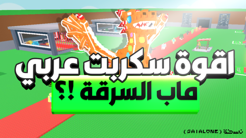 Ultimate Mining Tycoon - 💾 Update! | Aura mine Auto sell Instan mine ...