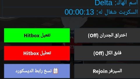 Universal Script 📌 | Remote Event Scanner — Roblox Scripts | ScriptBlox