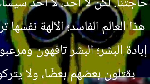 Stop the Timer | best stop timer script 2026 — Roblox Scripts | ScriptBlox