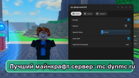 🍀RNG Battles | Auto Safe Roll Noclip And more Keyless Always — Roblox ...