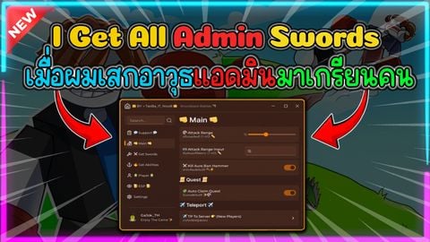 Knockback Battles! 🥊 | TaoBa IT NooB — Roblox Scripts | ScriptBlox