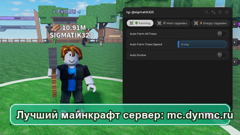 [🪓] Tree Cutting Incremental | Auto Farm Auto Upgrades — Roblox Scripts | ScriptBlox