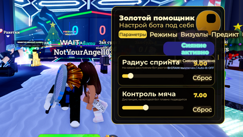 Racket Rivals | 4k lines for that OP LEGIT AUTO PLAY PARTY — Roblox ...