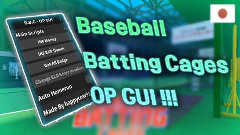 Baseball Batting Cages⚾ | BBC OP GUI — Roblox Scripts | ScriptBlox