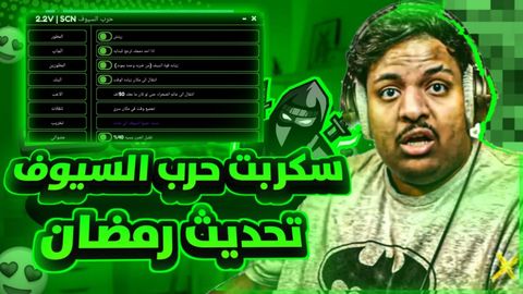 Universal Script 📌 | FE HUG R6 AND R15 — Roblox Scripts | ScriptBlox