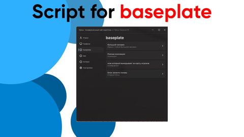 Neighbors 🔊 | autofarm — Roblox Scripts | ScriptBlox