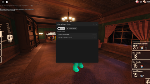 Universal Script 📌 | Missing Plugin Finder BETA — Roblox Scripts | ScriptBlox