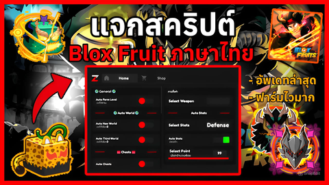 Universal Script 📌 | Zee Hub Script — Roblox Scripts | ScriptBlox