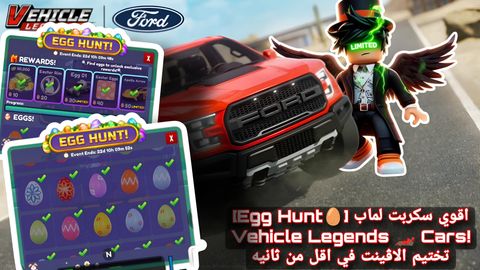 [🏍️UPD] Vehicle Legends 🏎️ Cars! | Vehicle legends Script — Roblox ...