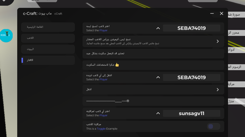 Blox Fruits | rEDZ HUB solara supported — Roblox Scripts | ScriptBlox