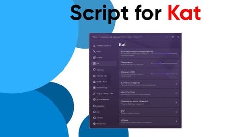 KAT | 1qlua script — Roblox Scripts | ScriptBlox