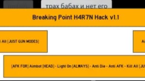 Breaking Point | Aimbot for bp — Roblox Scripts | ScriptBlox
