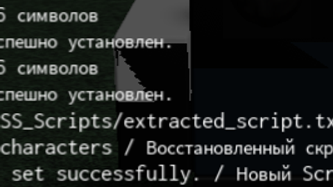 Universal Script 📌 | SS Source Code Grabber — Roblox Scripts | ScriptBlox