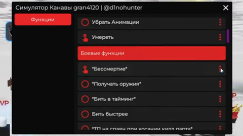 Funnel Falling Simulator | Script — Roblox Scripts | ScriptBlox