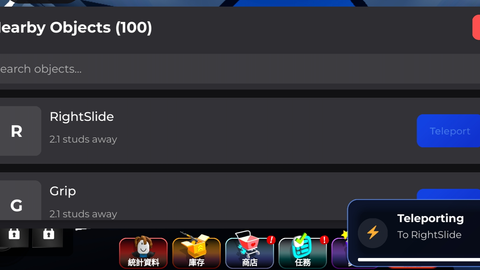 Universal Script 📌 | Player search and tp object scripts — Roblox Scripts | ScriptBlox