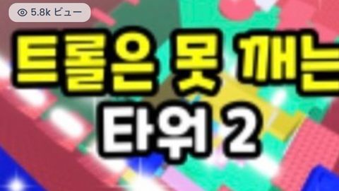 Universal Script 📌 | FFA HEAD AIM LOCK — Roblox Scripts | ScriptBlox