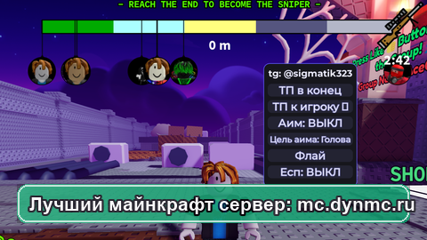 [ ️] Survive The Sniper | AimBot Fly Tp to end ESP Keyless — Roblox Scripts | ScriptBlox