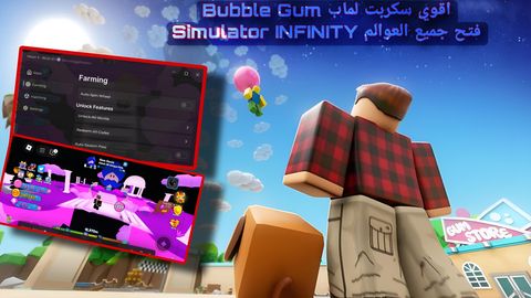 [🎄XMAS] 🥚 Bubble Gum Simulator INFINITY | script — Roblox Scripts | ScriptBlox